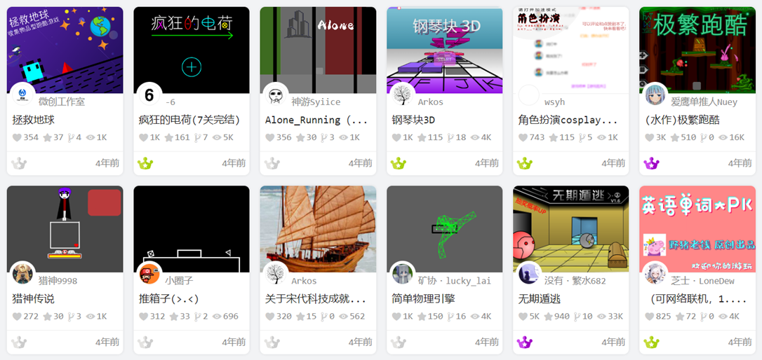 2020 年至今的 A 营：见证一个 Scratch 社区的兴衰 - Waterblock79's website